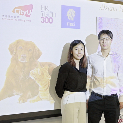 CityU｜AI染色驗貓狗癌症 高準確兼免麻醉 - EJ Tech