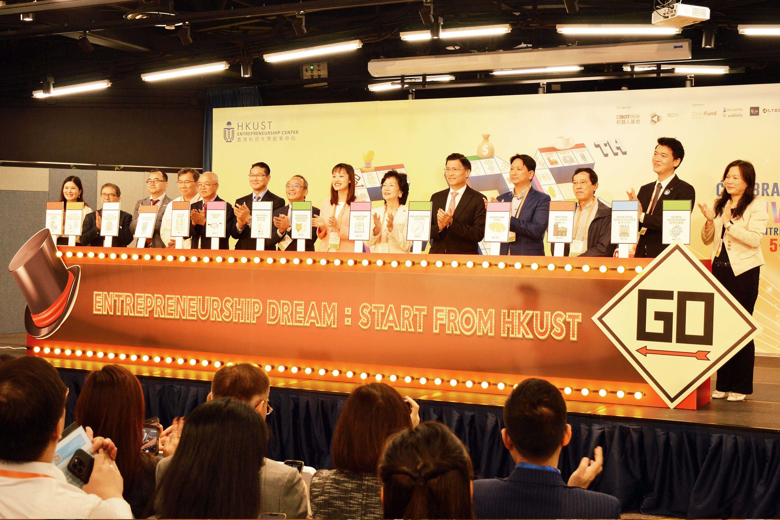 HKUST E-25th｜科大孵化初創 25年成果晒冷 逾百企設攤位 玩「大富翁」體驗創業 - EJ Tech