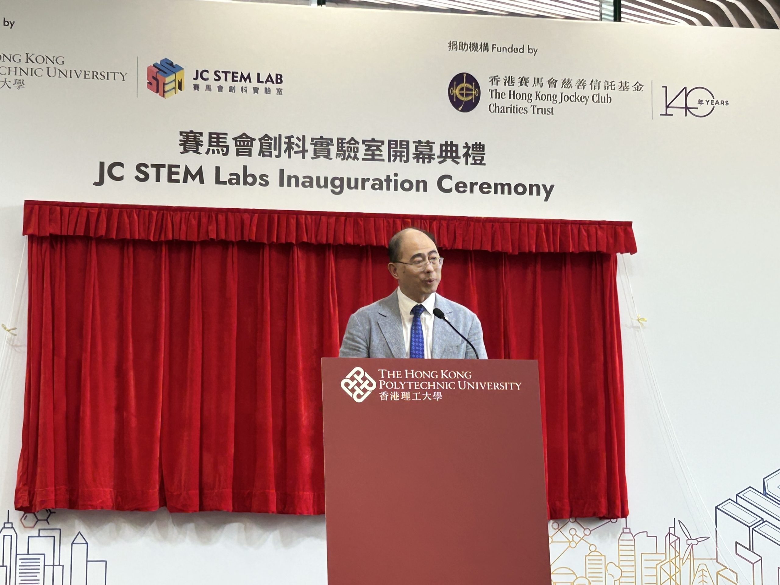 理大創科實驗室｜獲馬會捐7400萬 8間實驗室昨日開幕 - EJ Tech