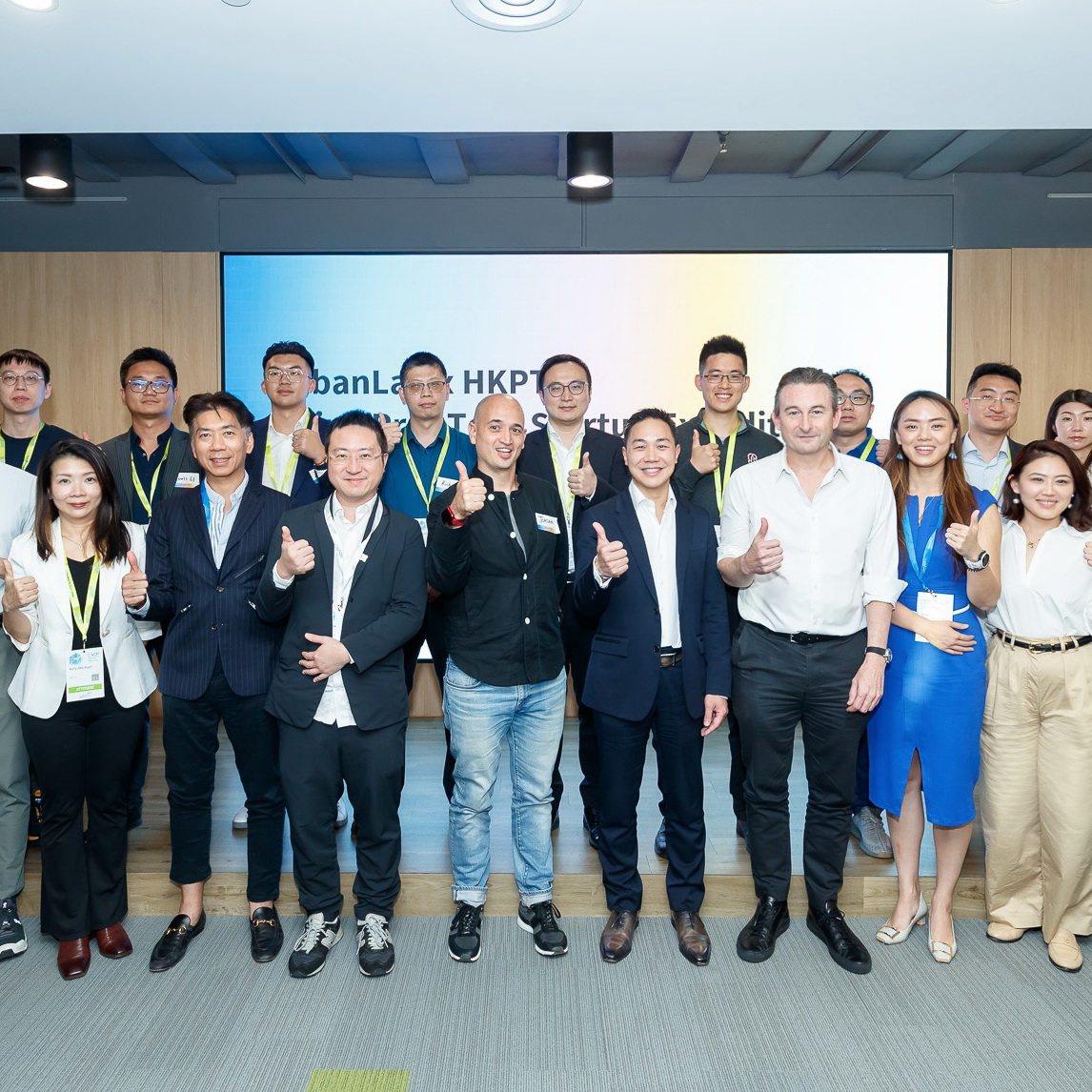 房地產科技｜MTR Lab加盟城越拓地產科技 - EJ Tech