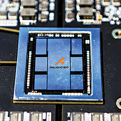 晶片大戰｜華為傳量產新AI晶片 硬撼輝達H100 - EJ Tech