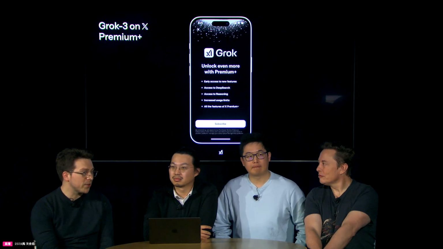 Grok 3｜馬斯克「最醒」AI模型登場 Grok 3香港可用 月費170元 - EJ Tech