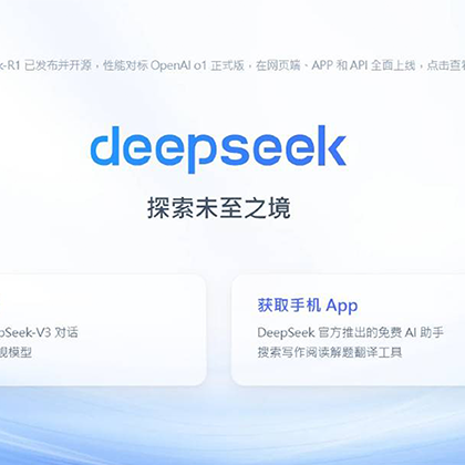 DeepSeek｜據報帶動輝達H20晶片 中國訂單大增 - EJ Tech