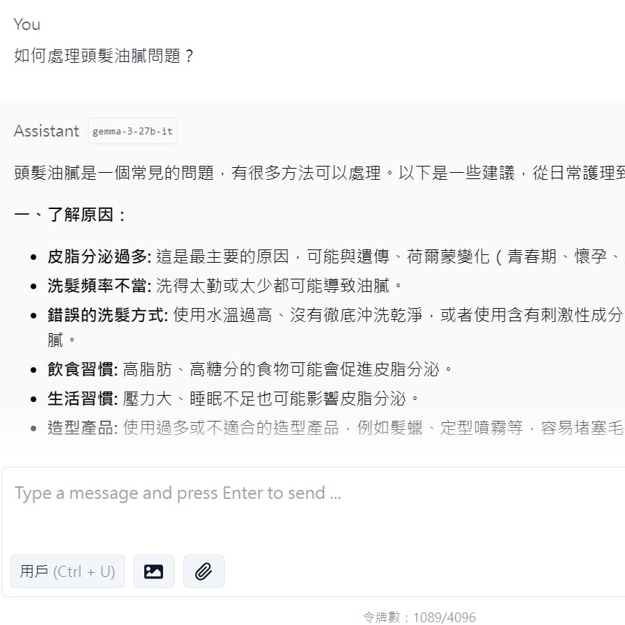 LLM｜PC下載安裝Gemma 3教學 - EJ Tech