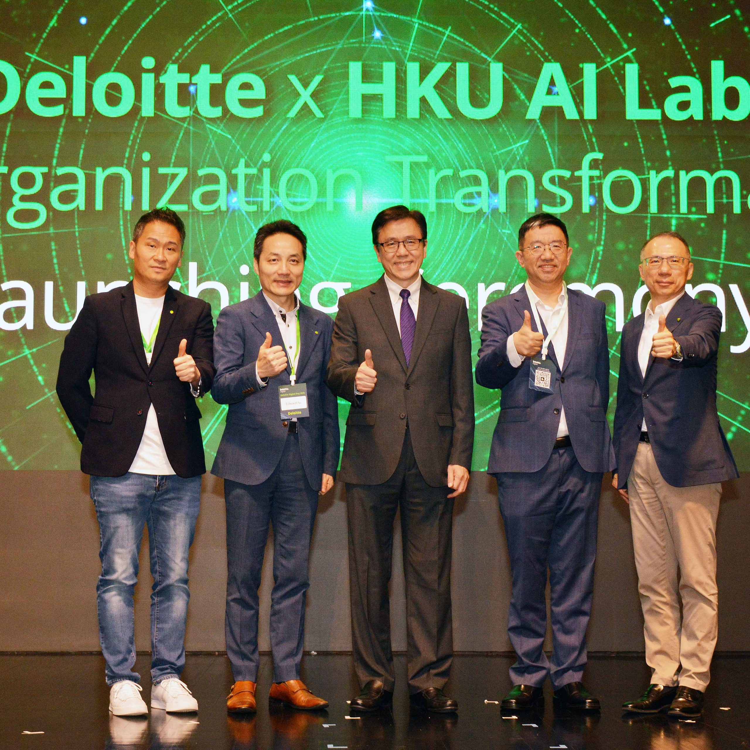 本地創科動態｜德勤夥港大開設AI實驗室 - EJ Tech