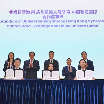 數碼港AI論壇｜探討港企轉型策略 倡運用數據創新 大灣區合拓產業 - EJ Tech