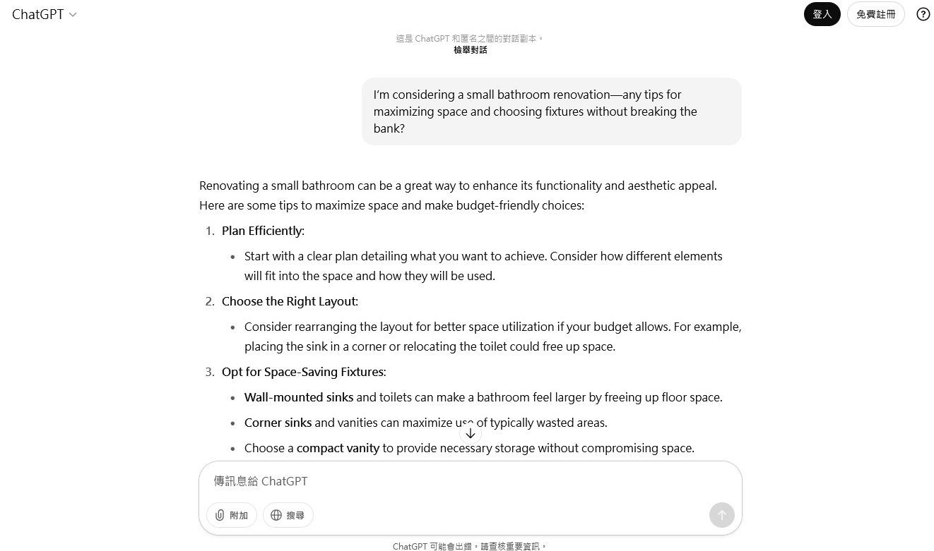 ChatGPT洩用戶對話｜經搜尋器曝光 - EJ Tech