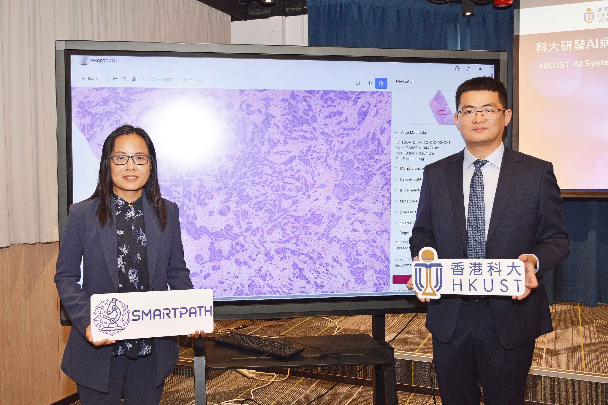 本地科研成果｜科大AI診斷四大癌症 95%準確整合50萬切片影像 制定個人化療法 - EJ Tech